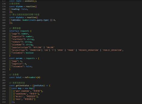 长安云图经销商管理系统系统开发案例 程序员客栈