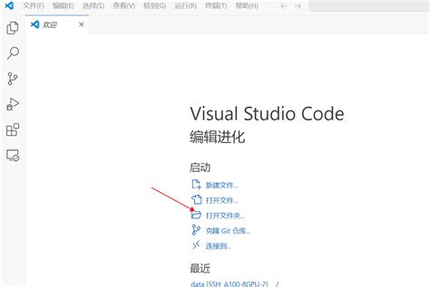 Vscode 远程 Linux 免密登陆vscode免密登录linux Csdn博客 Vscode 远程 Linux 免密登陆vscode免密登录linux Csdn博客
