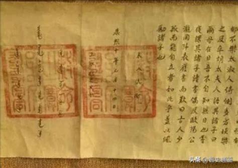 乾隆给英国国王写信全文976字尽显愚昧至今还藏于大英博物馆