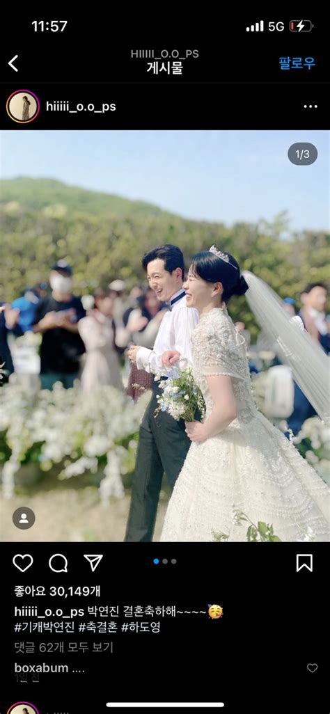 넷플릭스 더글로리 박연진 결혼식 더글로리 박연진 하도영 결혼 장면 더글로리박연진결혼식장소 내가 결혼한 곳이 티비에 나왔어요