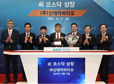 연구개발특구 연구소기업 신테카바이오 코스닥 입성 전자신문