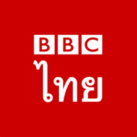 Bbc Thai Free Internet Radio Tunein