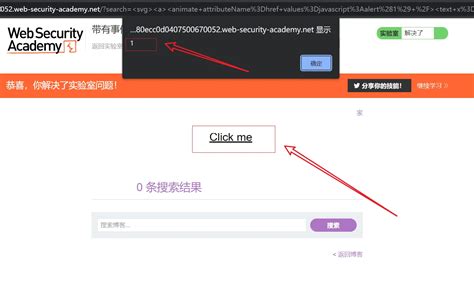 Portswigger Xss Lab 跨站脚本漏洞利用靶场二 🔰雨苁ℒ🔰