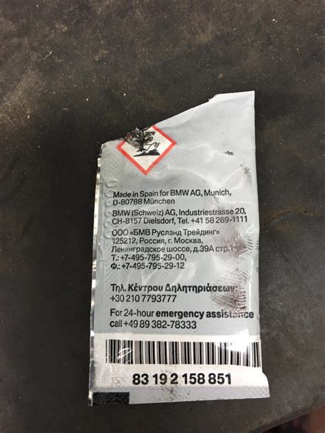 83192158851 Паста для тормозных колодок BMW | Запчасти на DRIVE2
