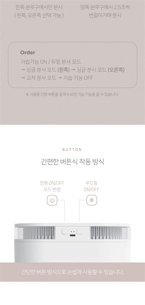 무아스 22l 퓨어 화이트 무선 무드등 가습기 Mh L7 감도 깊은 취향 셀렉트샵 29cm