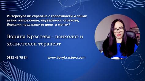 Remember Who You Are Най добрият начин да живеем е като обичаме защото без любов животът е