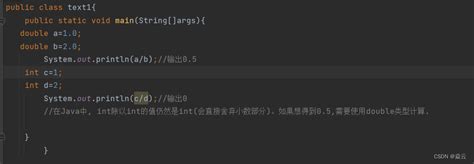 Java数据类型与变量超详解 java字符变量类型 CSDN博客