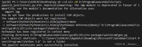【python】安装wmi 导入时报错 importerror dll load failed while importing