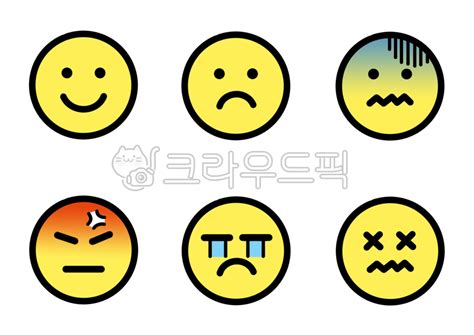 표정 표정일러스트 이모티콘 이모지 웃음 사진 이미지 일러스트 캘리그라피 Good Smile작가