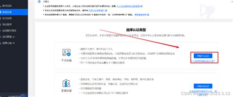 项目部署云服务器，这一篇就够了 在云上布置服务器 csdn csdn博客
