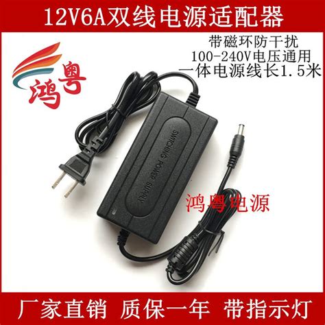 12v5a液晶显示器电源适配器12v4a 3a 2 5a 2a1a Led灯 监控电源 12v6a电源适配器【图片 价格 品牌 报价】 京东