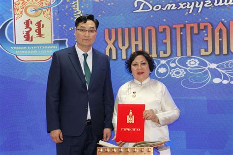 Өмнөговь Өмнөговь аймгийн Улсын бүртгэлийн хэлтэс