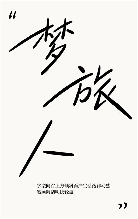 清新文艺手写字体——小豆岛2款字体上线！ 字体交流 免费字体网 字体下载 字体预览 海量免费中英文字体下载网站