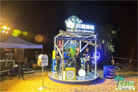 “香”遇三亚 汾酒与世界分享中国味道 新华丝路