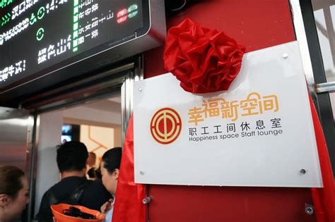 新建和改建职工健身驿站……市总公布10项2024服务职工实事项目