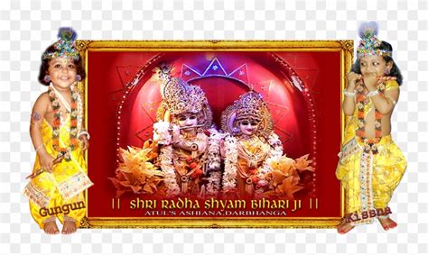 Shri Radhe Shyam Bihari Ji Religion Clipart 492242 Pikpng