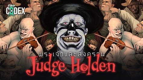 ความชั่วช้าในชุดคาวบอย Judge Holden Blood Meridian The Codex Youtube