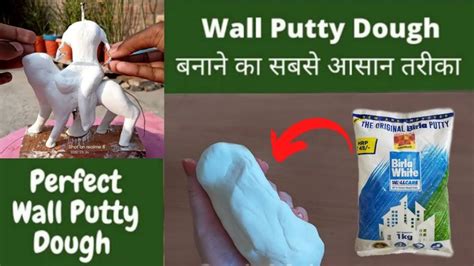 Wall Putty से छोटा मूर्ति बनाने के लिए Dough कैसे बनायेhow To Make