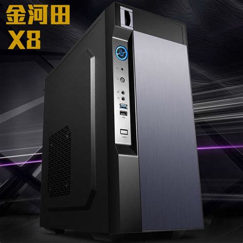 機殼 主機殼 機箱 Atx Matx Itx 大機殼 電腦機殼 金河田機箱家悅x8 商務游戲臺式電腦箱拉絲面版 蝦皮購物