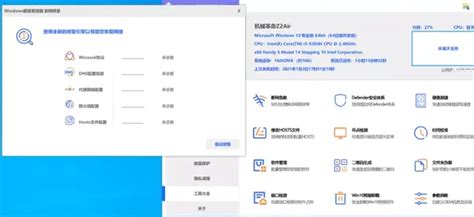 Windows 超级管理器：电脑必备！ 知乎