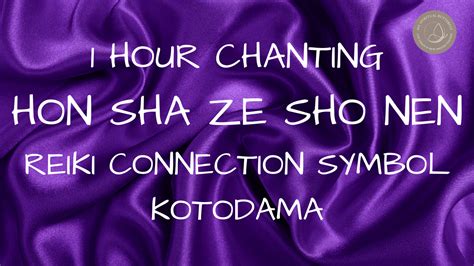 Reiki Kotodama Healing With The 3rd Reiki Symbol — My Spiritual Butterfly