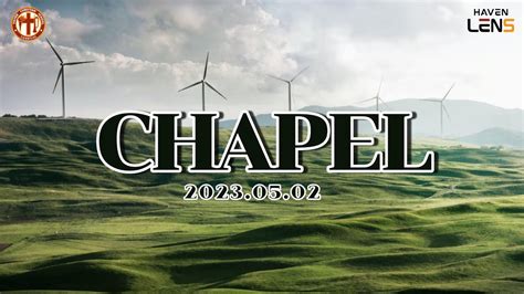 20230502 헤이븐 기독학교 Chapel Youtube