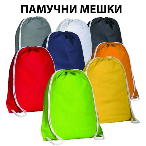 Рекламни материали Рекламни сувенири Рекламен печат