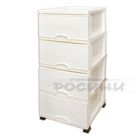 Пластмасов шкаф с 4 оребрени чекмеджета Бял