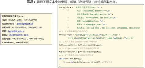 【自用】javase 算法、正则表达式、异常 Csdn博客 【自用】javase 算法、正则表达式、异常 Csdn博客