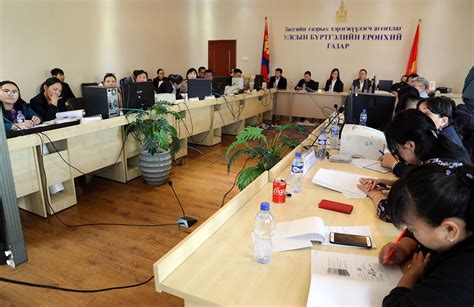 Улсын бүртгэлийн ерөнхий газар