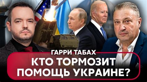 ТАБАХ Білий дім хоче ПЕРЕГОВОРІВ З РФ Пригожин обрав Білорусь НЕ ПРОСТО ТАК КРЕМЛЬ ГОТУЄ