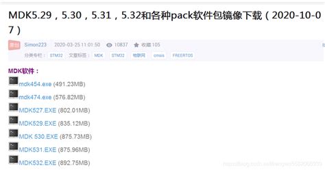 开发板学习日记之stm32h743 01 入门jlink下载h743 Csdn博客