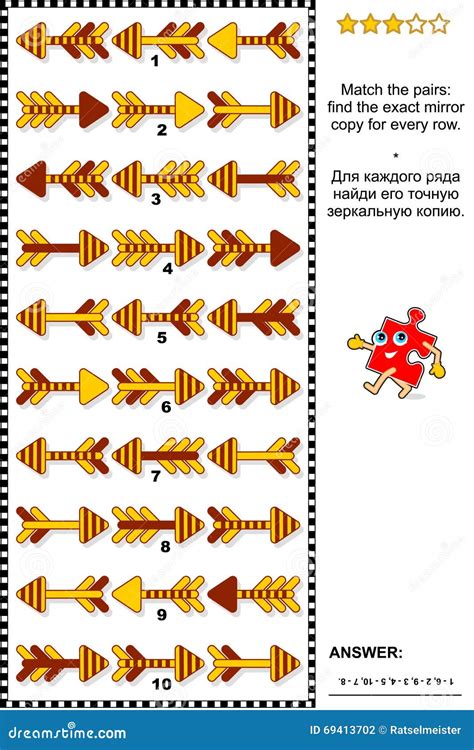 Visual Puzzle With Rows Of Arrows Stock Vector Illustration Of Activity Puzzle 69413702