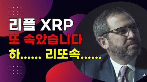 리플 또 속으면 진짜 병신이라고 다짐했건만 Youtube