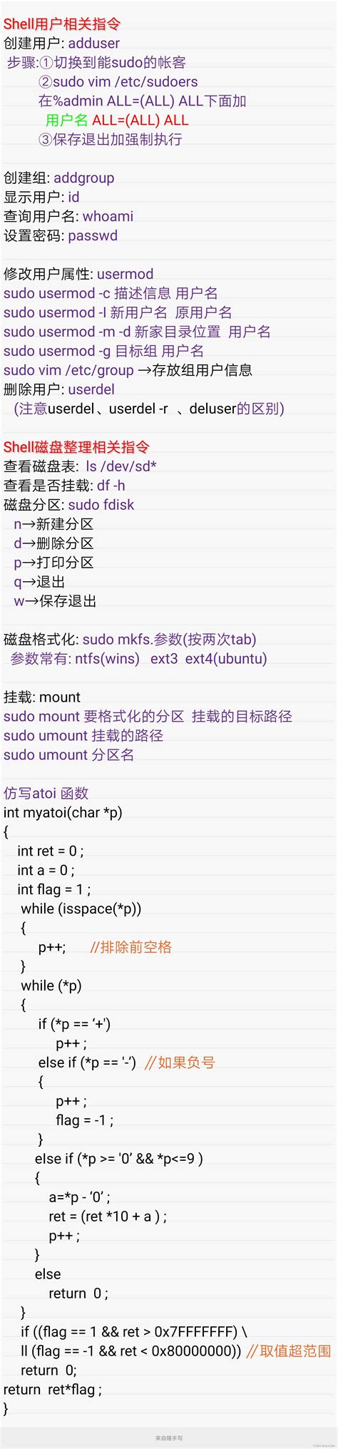端午第二天作业 csdn博客