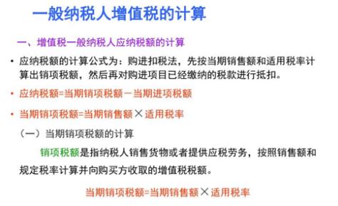 免征增值税的有哪些 增值税怎么算 增值税税率
