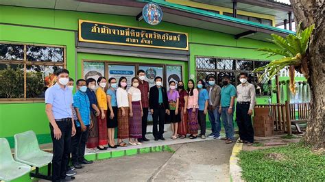 ศูนย์เรียนร ศูนย์เรียนรู้เศรษฐกิจพอเพียง เพื่อความยั่งยืน