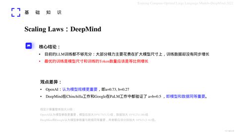 论文阅读：llm：llama Open And Efficient Foundation Language Modelsllama Open And Efficient