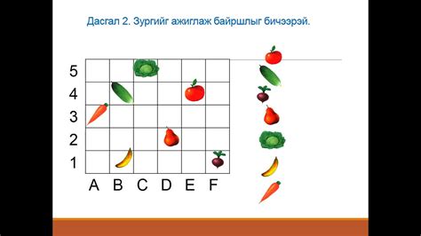 БАЙРШИЛ ХӨДӨЛГӨӨН Youtube