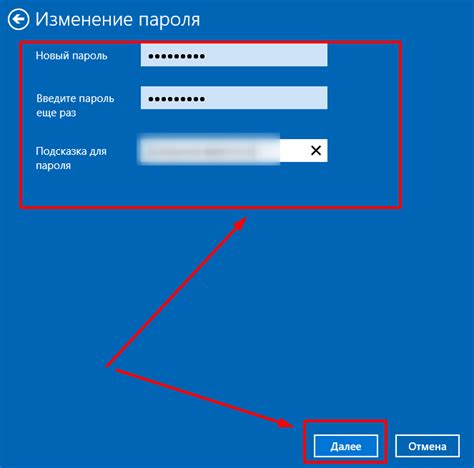 Изменение пароля пользователя на Windows | ISPserver