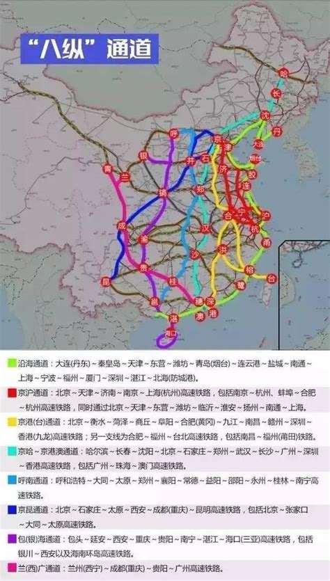 八纵八横”时代，中国哪些城市将被抛弃？凤凰网