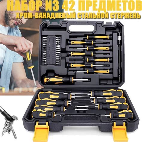Профессиональный набор отверток из 42 предметов для дома и точных работ купить на Ozon по