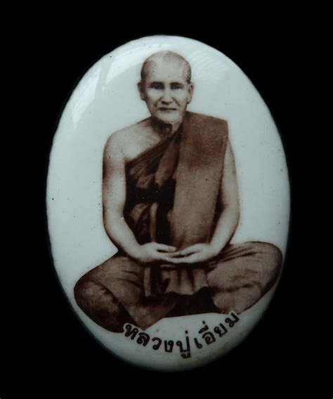 G ประมูลพระเครื่องการันตีพระ คอม