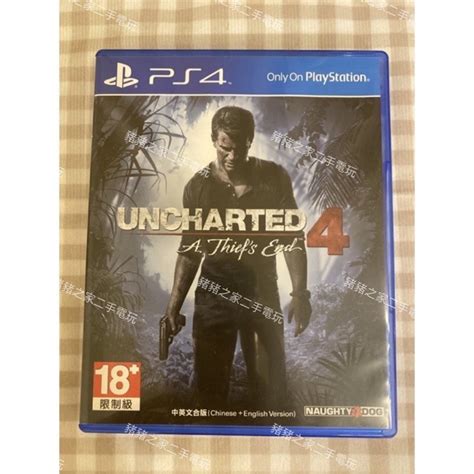 Ps4 秘境探險 4 盜賊末路 Uncharted 4 中英合版 秘境探險4 蝦皮購物
