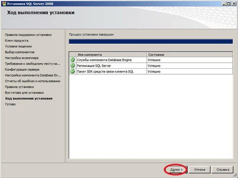 Установка Sql Server