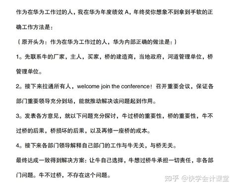 华为面试题目：一头牛重800kg，一座桥承重700kg，牛如何过河？ 知乎