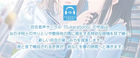 【한국어 자막판】【백합 체험】빗소리 캔버스 ~그대를 그리는 장마 속 방과후~【cv시바사키 노리코】 다함께 번역 Dlsite 동인