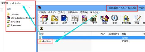 ckeditor与ckfinder学习 整合springmvc com ckfindermaven csdn博客