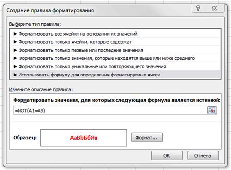 Как сравнить два массива данных в Excel