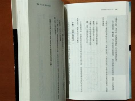 【探索書店203】絕版 心理治療 學會情緒平衡的方法2 身心靈全方位療癒 洛伊．馬提納 方智 有髒汙 220620 Yahoo奇摩拍賣